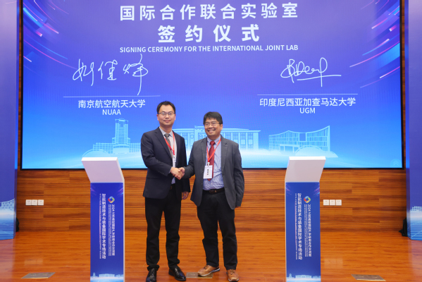 Nanjing University of Aeronautics and Astronautics (NUAA) and ...